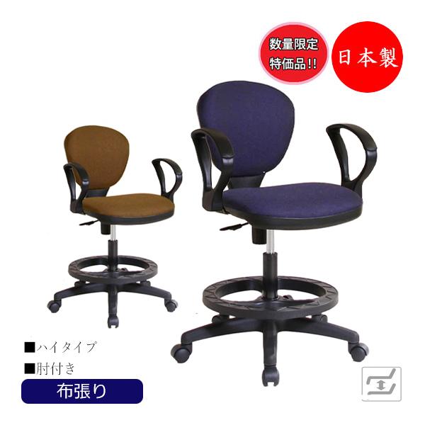 メディカル・製図・オペレータ・カウンター用チェア数量・カラー限定セール品！昇降式テーブルにも対応が可能なハイチェア大きい背もたれと抜群のクッション性がありますロッキングの強弱を調節できます体型やお好みに合わせて、リクライニングの固さを座った...