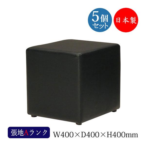 スツール、椅子、チェア、ゲーム椅子、角型スツール、腰掛Sサイズ・5個セットころんとしたフォルムがかわいいシンプルデザインのキューブ型チェア木枠なので型くずれしにくく、しっかりとした作りになっています商品仕様■サイズ／W400×D400×H4...