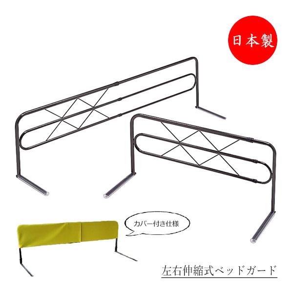 ベッド用品、柵左右伸縮自由のベッドガードベッドフレームとマットレスにはさんでご使用下さい差込部のバーは折りたたみができるので、使用しない時はコンパクトに収納が可能本体にカバーが付いていますファスナーで取り付けてあるので、不要な時は外すことも...
