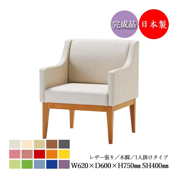 ロビーチェア、ロビーベンチ、ソファー、待合椅子幅約60cm1人用が可能とするイスとイスの間の空間対応や組合せで新たな価値観を演出する事が可能な自由なロビーチェア張地カラーによって病院やクリニックの待合やオフィスラウンジなど、様々な施設での使...