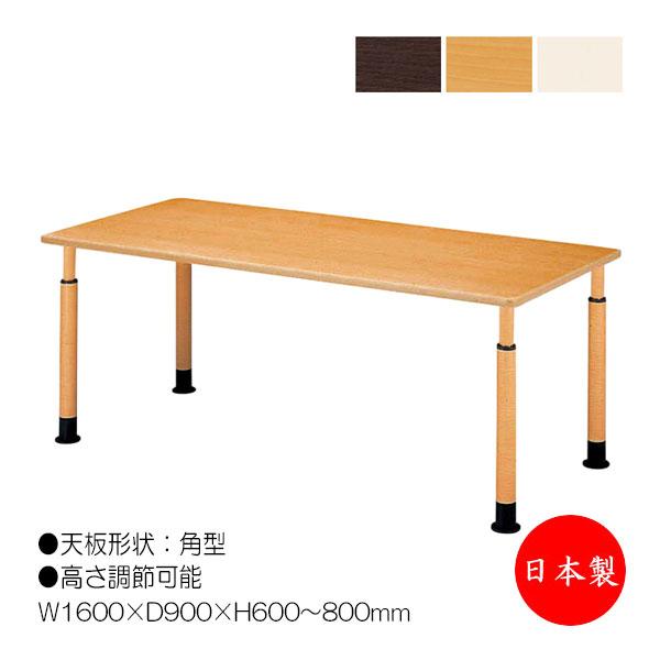 介護テーブル、作業テーブル、机介護・福祉・医療施設におすすめの昇降式テーブル高さ60cmから80cmまで2cmピッチ10段階の高さ調節が可能高さ確認の目盛付きで一人でも簡単操作でラクラク変更ができます脚先はレベル調整が可能なアジャスター付。...