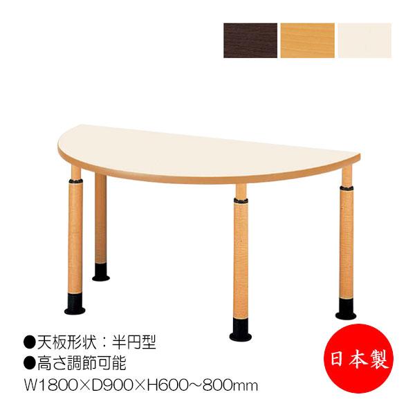 介護テーブル、作業テーブル、机介護・福祉・医療施設におすすめの昇降式テーブル高さ60cmから80cmまで2cmピッチ10段階の高さ調節が可能高さ確認の目盛付きで一人でも簡単操作でラクラク変更ができます脚先はレベル調整が可能なアジャスター付。...