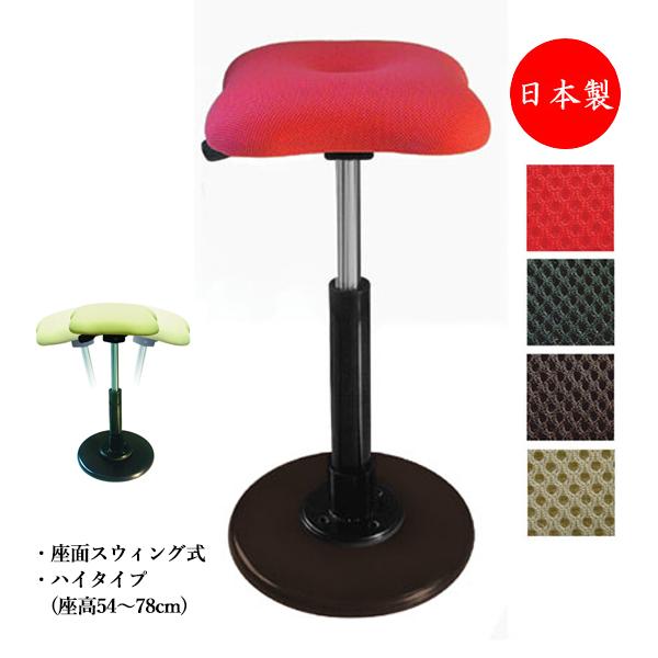 バランスチェア、スウィングチェアハイタイプ、フットレストなし座面が全方位に約7度傾斜。腰痛対策にも商品仕様■サイズ／約W330×D330×H540〜780mm■素材／ポリエステル、スチールパイプ、MDF■張地カラー／ブラック、レッド、ブラウ...