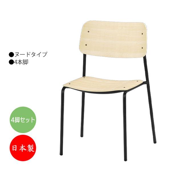 ラウンジチェア、食堂椅子、会議用椅子お得な4脚セット！！1脚からの販売もしております。ご希望の方はお問い合わせ下さいフレームデザインが特徴的な、背座合板リフレッシュチェア2色のフレームとマッチしたナチュラル合板が、ダイニング空間を彩ります背...