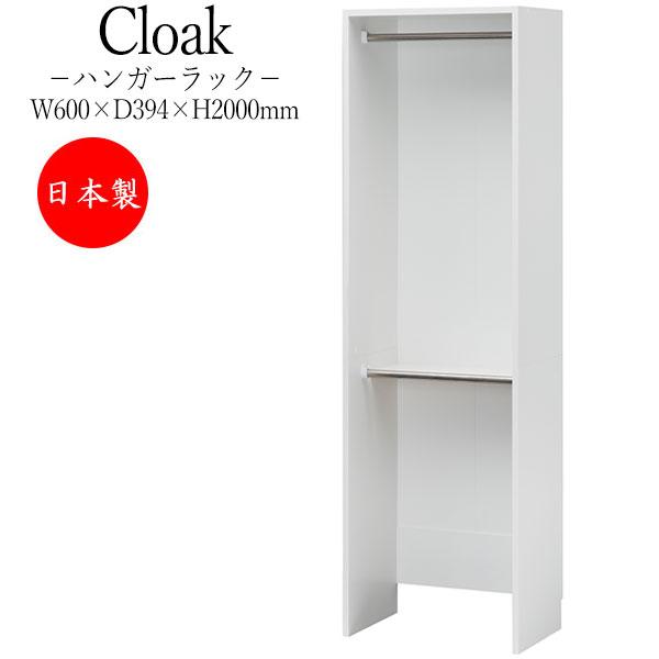 ハンガーラック、クローゼットハンガーパイプが上下2段型のハンガーラックです中棚があるのでカバンや帽子などの小物を置くこともできます取り出しやすさや湿気対策を重視して、扉をつけない構造にしていますまた、地板による段差がないので、スーツケースや...