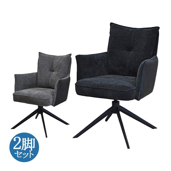 ダイニングチェア2脚セット特徴的な4本脚がスタイリッシュなダイニングチェアスチール脚がスタイリッシュな印象を与えます座面は360°回転式。オートリターン式のため立ち居楽々座り心地にこだわったポケットコイル仕様です商品仕様 ■サイズ／W610...