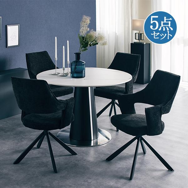 ダイニング5点セットテーブル・チェア4脚セラミック天板のテーブル座面は360°回転式。オートリターン式のチェア商品仕様【テーブル】■サイズ／W1120×D1120×H720mm■天板／セラミック(12mm)■脚部／ステンレスベース(BK塗装...