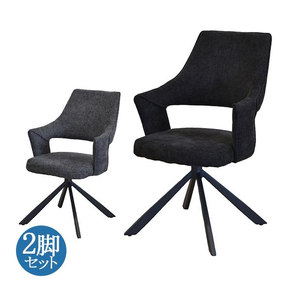 ダイニングチェア2脚セット特徴的な4本脚がスタイリッシュなダイニングチェアスチール脚がスタイリッシュな印象を与えます座面は360°回転式。オートリターン式のため立ち居楽々商品仕様 ■サイズ／W550×D600×H900mm SH450mm■...