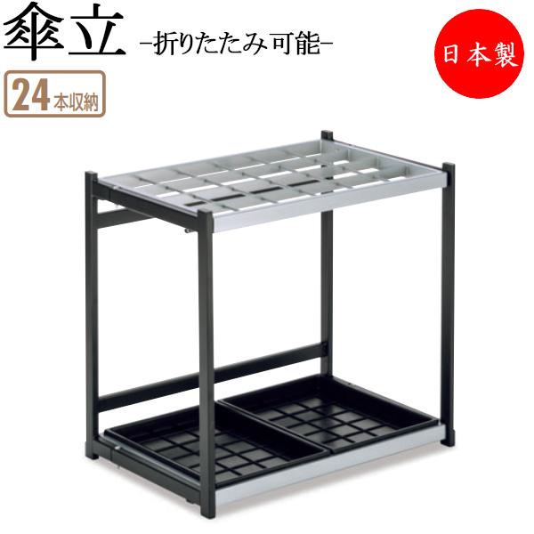 傘立て、アンブレラスタンドサイズバリエーションが豊富で、コンパクトに収納できる折りたたみ式傘立て裏側にあるロックを外すと、簡単に折りたためます。組立も簡単シンプルなデザインなので、使用場所を選びません建物の意匠性を高め、お客様の多様なニーズ...