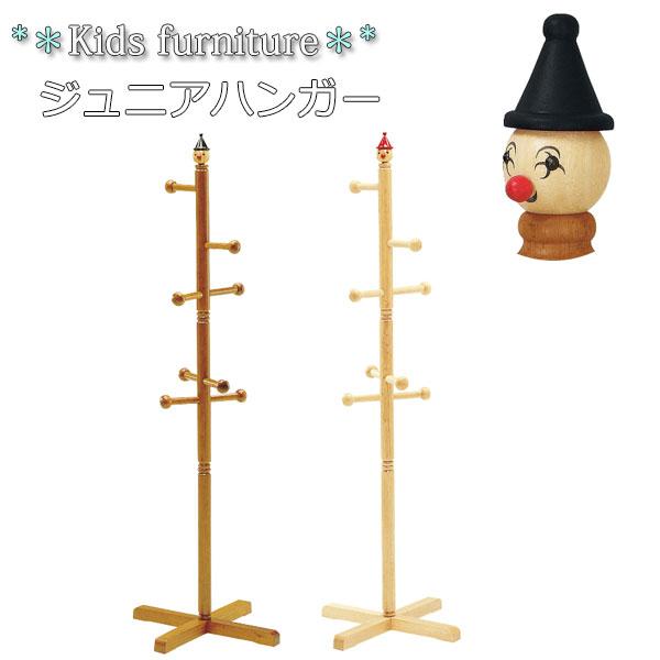 ジュニアハンガー、ポールスタンドポールのトップにはピエロのモチーフがワンポイントフックは丸みを帯びたデザインです。安全でお子様にやさしい造りになっています洋服からカバンや帽子などのファッション小物が散らかることなくまとめて掛けられます商品仕...