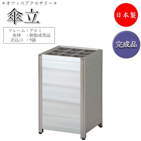 傘立、アンブレラスタンド収納された傘の先端が見えないので、散らかったイメージを与えずエントランスの雰囲気を良くします背面下部より傘受け皿の取り外しが可能。簡単に掃除ができ清潔に使用できます商品仕様■サイズ・本体／W300×D300×H500...