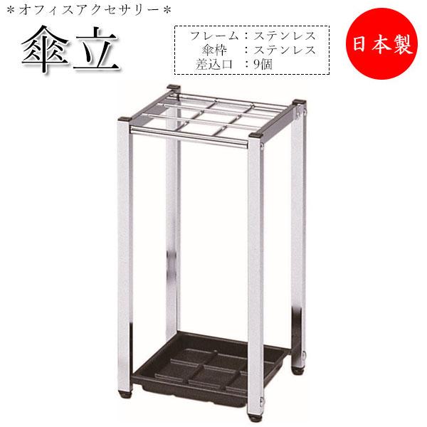傘立、アンブレラスタンド直線ラインのスタンダードな傘立て金属特有の質感と落ち着いた光沢のあるヘアライン仕上下部の傘受け皿は取り外しが可能なので掃除が簡単商品仕様■サイズ・本体／W270×D300×H500mm・傘差込口／W65×D80mm×...