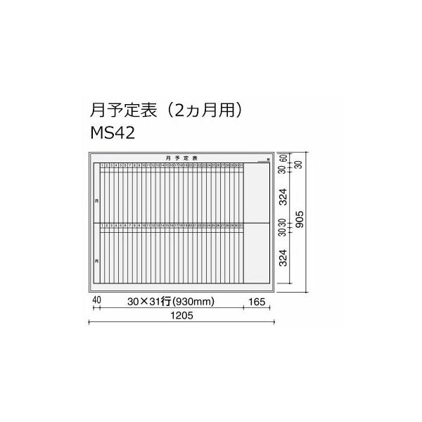 ●脚形状：Ｌ脚●脚仕様：スチールパイプ(焼付塗装）、アジャスター付き●パネル仕様：ホーロー仕上げ●本体：アルミ押出材（アルマイト仕上げ）