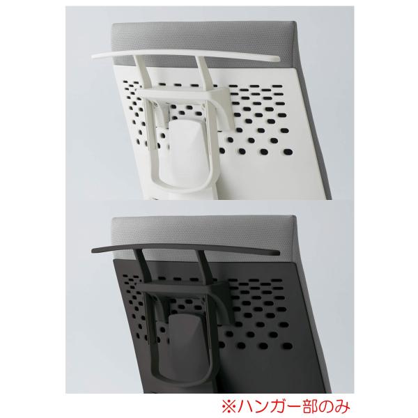 ●材質：ポリプロピレン●抗菌剤入り：抗菌加工されていない製品の表面と比較し、24時間後に99％の細菌が減少。抗菌性は国際標準ISO22196に準じた試験結果に基づきます。●適合商品：ウィザード４（Wizard4）C06H-C-E11(ホワイ...