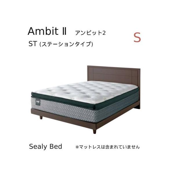 【サイズ】ステーションタイプ　シングルサイズ：　幅1020×長さ2012×高さ925×床板高220mmマットレス面高さ： 床板面高さ220mmに、お好みのマットの厚みを足してください。※ヘッド部厚み40ｍｍ（最厚部）【材質】ポプラ無垢材、ア...