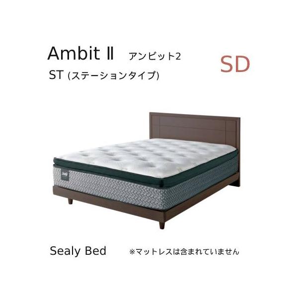 【サイズ】ステーションタイプ　セミダブルサイズ：　幅1240×長さ2012×高さ925×床板高220mmマットレス面高さ： 床板面高さ220mmに、お好みのマットの厚みを足してください。※ヘッド部厚み40ｍｍ（最厚部）【材質】ポプラ無垢材、...