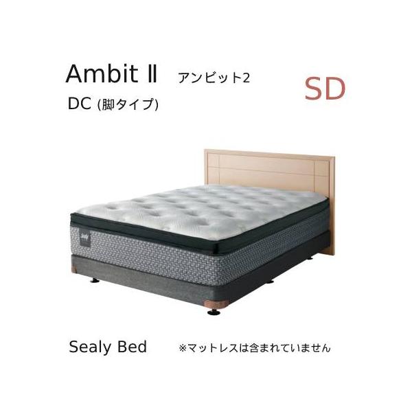 【サイズ】DC/脚タイプ　セミダブルサイズ：　幅1240×長さ2017×高さ925×床板高240mmマットレス面高さ： 床板面高さ240mmに、お好みのマットの厚みを足してください。【材質】ポプラ無垢材、アッシュ突板、ウレタン塗装　脚：プラ...