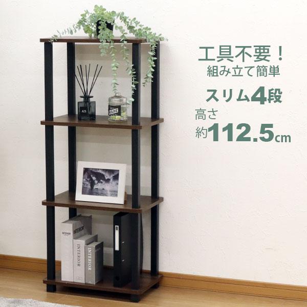 外寸(約)：幅47.2×奥行29.7×高さ112.5cm棚板(約)：幅47.2×奥行29.7×厚み1.5cm内寸(約)：幅37.2×奥行19.7×34.2cm脚高さ(約)：4cm固定棚耐荷重(約)：10kg／1枚全体耐荷重(約)：40kg製...