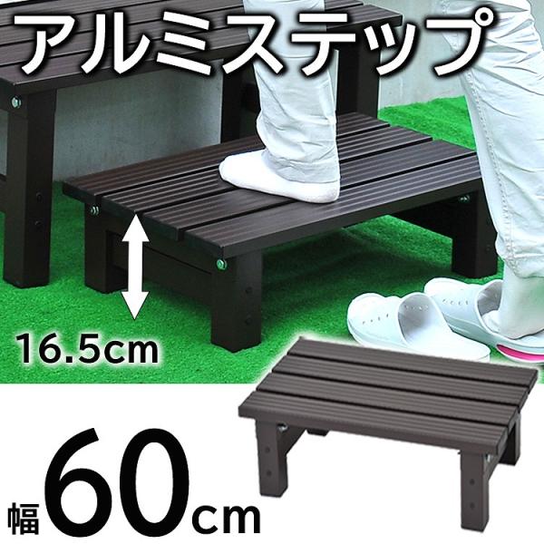 サイズ：0xD36xH16.5cm重さ：約2.1kg耐荷重：100kg