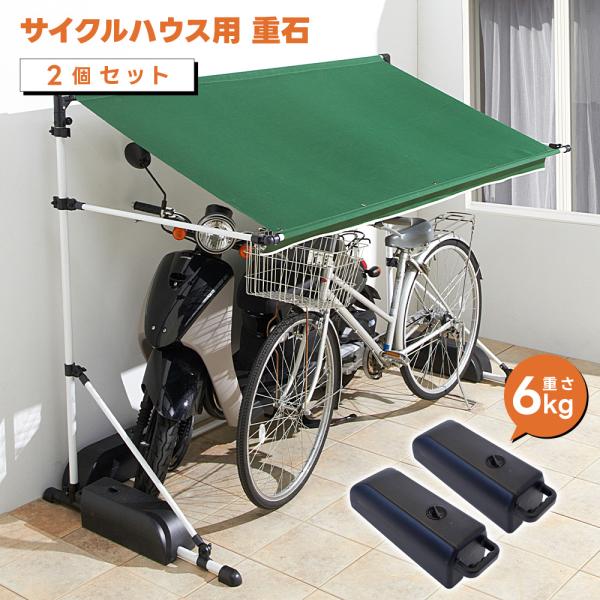 【2個入】商品詳細・サイズ Ｗ４７×Ｄ１４×Ｈ１４（ｃｍ）・重さ 約５５０ｇ