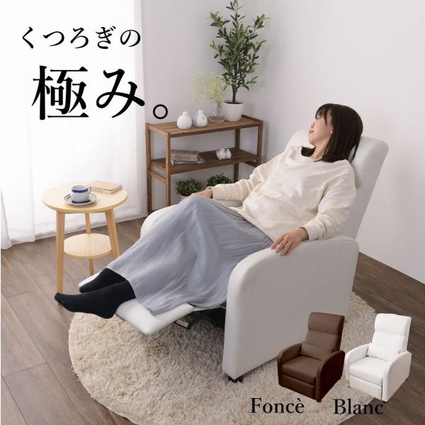 ○商品詳細サイズ本体：幅65×奥行82-155×高さ71-94（座面高42）cmクッション：幅46×奥行20×厚み12cm重量：約24.3kg