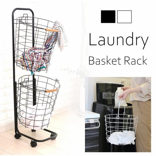 省スペースのおしゃれランドリーラック。少ないスペースでしっかりと洗濯物を分別できる、大容量のタテ型ランドリーバスケット。細いラインがインテリアの邪魔をせず、どんなお部屋にもピッタリマッチ。●商品スペックサイズ：　約幅33.5×奥行34.5×...