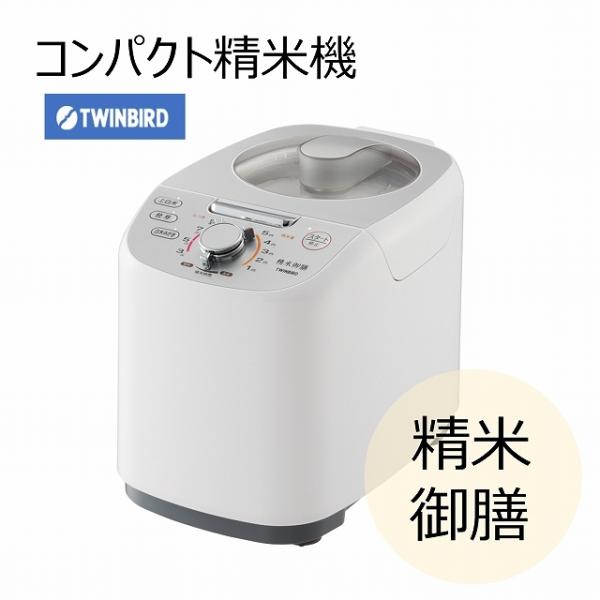 素早く、美味しく。こだわりの食事は精米から。使いやすいアナログダイヤルでモード設定がラクラク。白く柔らかく炊けるお米になる「上白米」モード搭載。健康な体は毎日のご飯から。栄養満点「胚芽」モード。精米時間調節でより一層こだわりの仕上がりに。●...