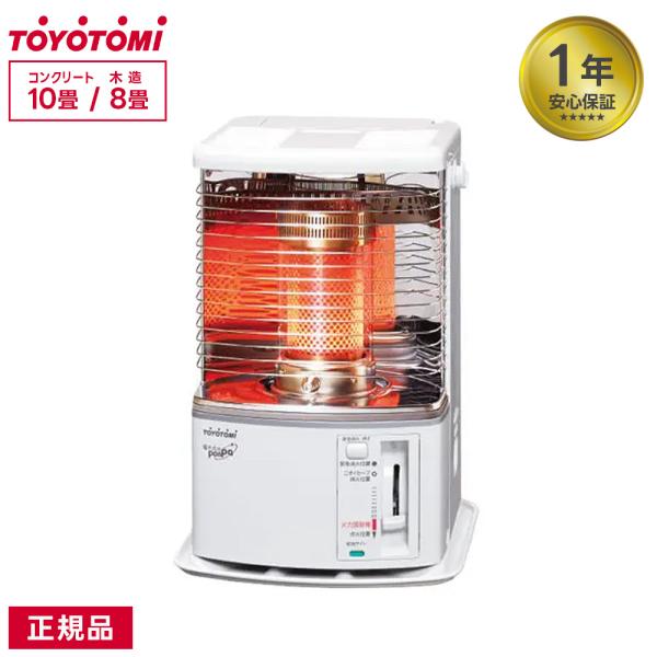 シングル燃焼　スリムタイプ／ハンドルタイプ●商品名反射型石油ストーブ●型番RS-H2924●カラーホワイト●畳数コンクリート（集合）10畳まで木造（戸建）8畳まで●暖房出力2.87kW〜2.44kW●乾電池別売単2(4本必要)●サイズ(置台...