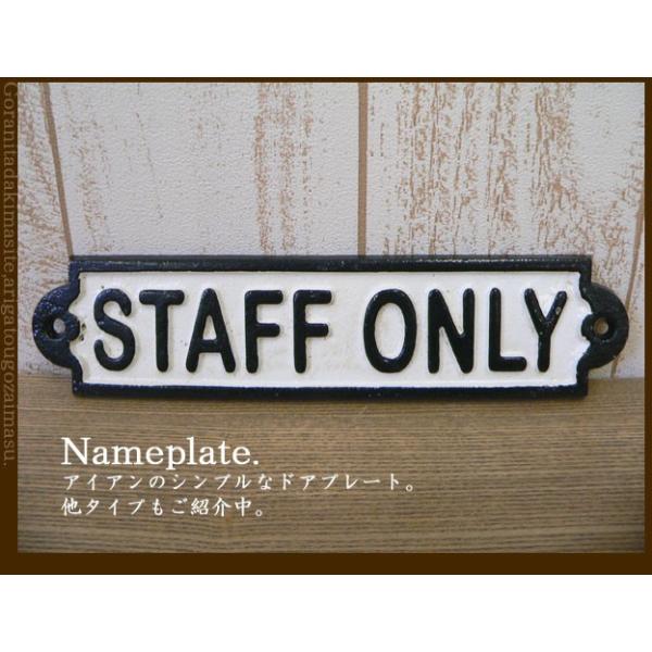 DOULTON ダルトン　ドアプレート　アイアン　壁取付　案内　什器　店舗　オフィスに レトロおしゃれ　看板人気