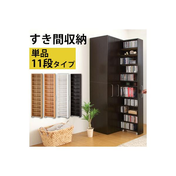 商品番号：ABR000010お部屋の隙間を有効に使えるスリムワゴン商品仕様■材質:プリント化粧板■日本製■F☆☆☆☆(低ホルムアルデヒド)■背面化粧:有り■カラー:オーク ナチュラル ホワイト ダークブラウンA ダークブラウンB※このページ...