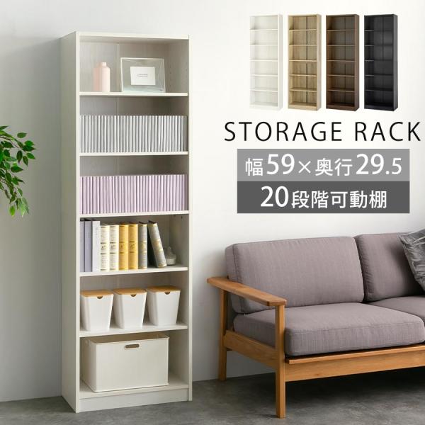 商品番号：ABRHM0360無駄を無くしシンプルさを追求したデザインのオープンラック。〔幅60cm〕商品仕様■材質：プリント紙化粧繊維板■可動棚板4枚(3.2cmピッチ/上下20ずつ計40穴)■固定棚1枚■耐荷重(棚板1枚あたり)：約5kg...