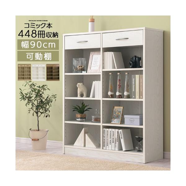 商品番号：ABRUK0310コンパクトなのに大容量な引き出し付きカラーボックス。商品仕様■材質プリント紙化粧繊維板■耐荷重各棚板：約5kg天板：約30kg各引き出し：約5kg■背面化粧：無し■カラー：オーク、ホワイト、ウォールナット商品サイ...