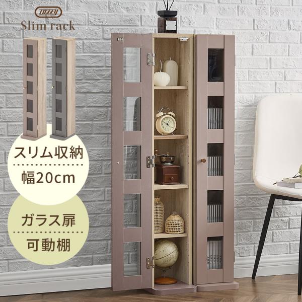 商品番号：AKANBE400114組み立て不要、すぐに使える完成品家具です。商品仕様■材質本体：MDF(プリント紙化粧繊維板)取っ手：亜鉛合金(メッキ塗装)ガラス■耐荷重：天板・棚板：約3kg■背面化粧：有り■カラー：グレージュ、グレー商品...