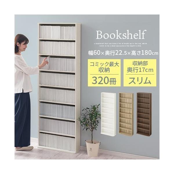 商品番号：AKANBR000090組み立て不要、すぐに使える完成品家具です。商品仕様■材質：プリント紙化粧繊維板■耐荷重天板、各棚板、底板：約7kg■背面化粧無し■カラー ホワイト オーク ウォールナット商品サイズ(約mm)■商品外寸：幅6...