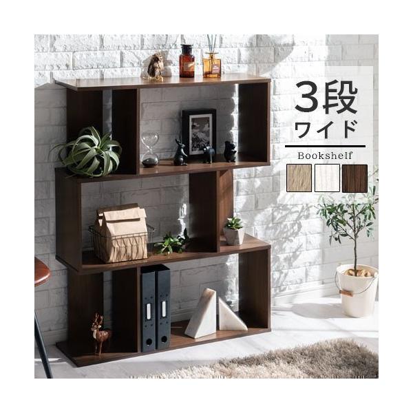 商品番号：AKANBR920113組み立て不要、すぐに使える完成品家具です。商品仕様■材質：プリント紙化粧繊維板■耐荷重：棚板1枚当たり約5kg(縦置き・横置き共通)■背面化粧：有り■カラー：オーク、ホワイト、ウォールナット商品サイズ(約m...