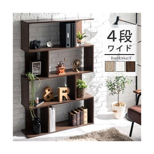 商品番号：AKANBR920114組み立て不要、すぐに使える完成品家具です。商品仕様■材質：プリント紙化粧繊維板■耐荷重：棚板1枚当たり約5kg(縦置き・横置き共通)■背面化粧：有り■カラー：オーク、ホワイト、ウォールナット商品サイズ(約m...