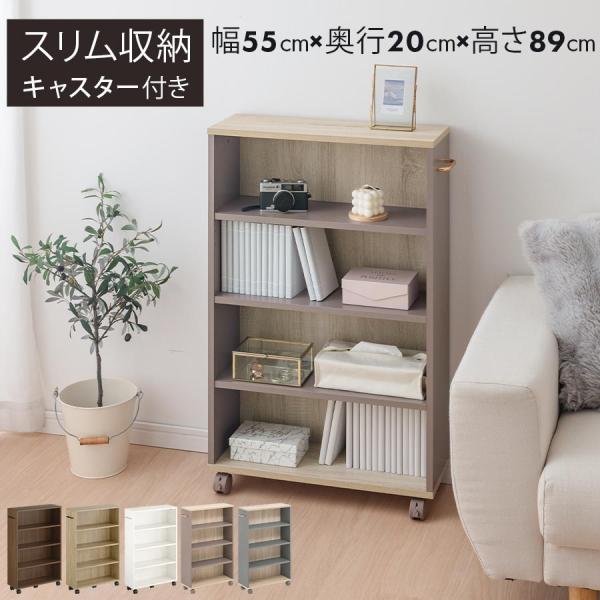 商品番号：AKANBR920156組み立て不要、すぐに使える完成品家具です。商品仕様■材質〔共通〕本体：プリント紙化粧繊維板〔グレージュ・グレー〕取っ手：亜鉛合金背面化粧：有り〔その他カラー〕取っ手：プラスチック背面化粧：無し■耐荷重各棚板...