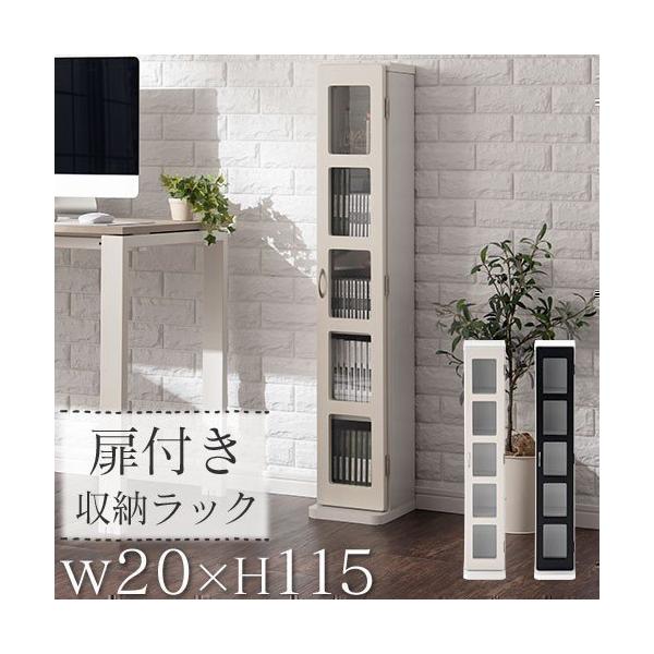 商品番号：AKANBTUB1130組み立て不要、すぐに使える完成品家具です。お部屋の模様替えやリフォームにおすすめのシンプルなラックです。CD、DVD、BDのメディアをおしゃれにかっこよく収納できます。DVDなら1列に約11枚収納できる5段...