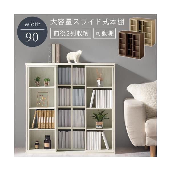 商品番号：AKONBE400104すぐに使える完成品♪お部屋までの搬入、梱包材の処理サービス付き。商品仕様■材質：プリント紙化粧繊維板■耐荷重天板、各棚板：約5kg■背面化粧：無し■カラー：オーク、ホワイト、ウォールナット商品サイズ(約mm...