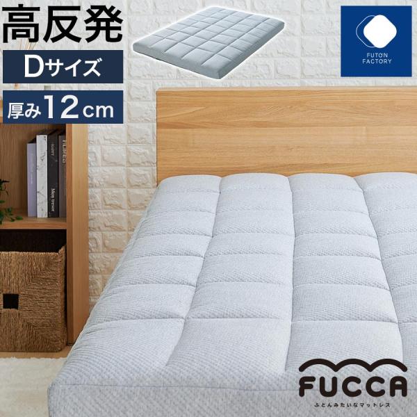 商品番号：BDL037078商品仕様■材質〔カバー〕表面・側面・裏面・詰物：ポリエステル100％〔マット〕中綿：ウレタンフォーム■お手入れ方法カバーのみ洗濯機使用可※マットレスは洗濯不可です。■カラー：グレー商品サイズ(約mm)■商品外寸：...