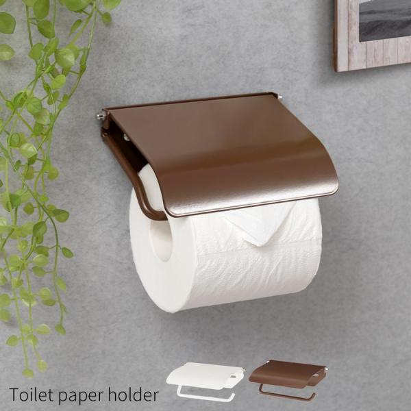 商品番号：BTG000056毎日使う場所を「おしゃれな」空間にシンプルな見た目が雰囲気を彩るアクセントに。商品仕様■材質：スチール(粉体塗装)■付属品：ネジ■カラー：ホワイト、ブラウン■必要工具：電動ドリル、プラスドライバー※上記工具は付属...