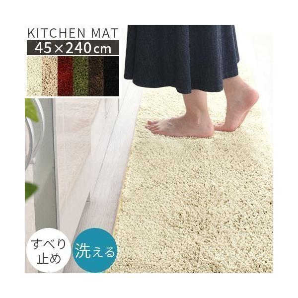 商品番号：CARPET000001キッチンでは長時間の立ち作業が多いですよね。お料理している時はふわふわ毛足のマットが、しっかりと足を受け止めてくれます。毛足がびっしり詰まっているのと、短く太めなのがマットのクッション性を高めています。※こ...