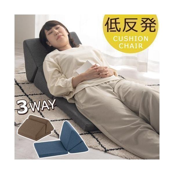 商品番号：CHR100118用途にあわせて変形できるフロアクッションです。お昼寝や読書、テレビ鑑賞時などくつろぎの時間をもっと快適にします。商品仕様■材質表地：ポリエステル60％、レーヨン35％、ポリウレタン5％中材：低反発ウレタンフォーム...