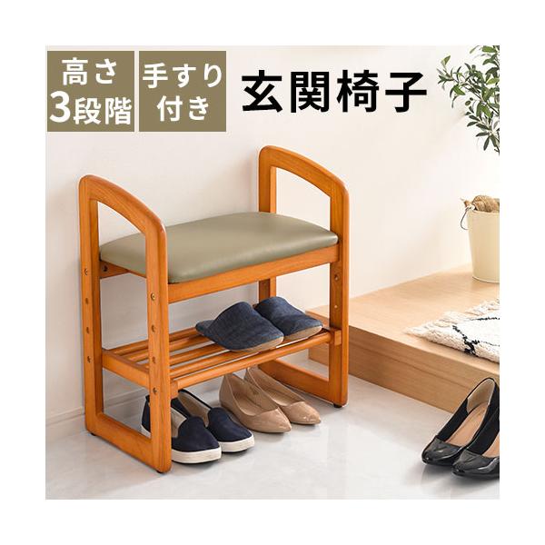 商品番号：CHR100147握りやすい取っ手付きで、立ち上がりをサポートするチェアー。しかも座面はクッション付きでお尻に優しい♪商品仕様■材質張地：合成皮革（PU）座面：ウレタンフォームフレーム：天然木（ラバーウッド）■耐荷重座面：約80k...