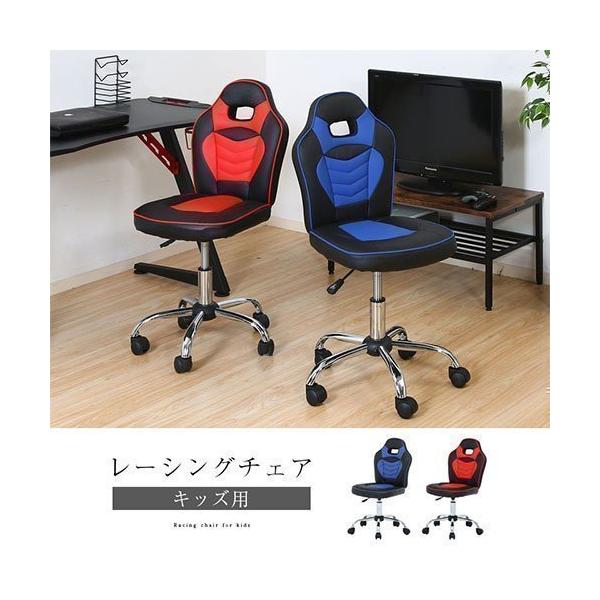 【発売日：2020年05月27日】商品番号：CHR100224レーシングシートのようなデザインの学習チェアです。お子様の成長に合わせて高さ調節できる座面と背中をやさしく包み込む背もたれで学習環境をサポートします。商品仕様■材質フレーム：金属...