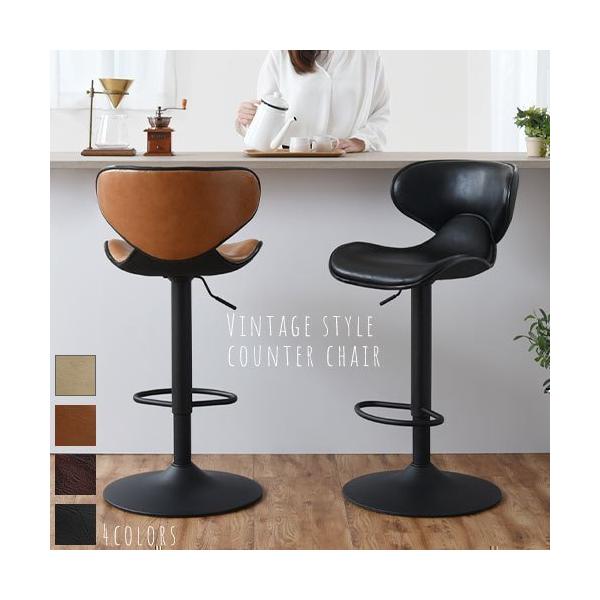 商品番号：CKANHR100011組み立て不要、すぐに使える完成品家具です。ヴィンテージ感のあるカウンターチェアー。背もたれの丸みは背中とお尻を優しく包みこんでくれます。ご自宅だけでなく、バーやカフェなどにも最適♪商品仕様■材質本体：スチー...
