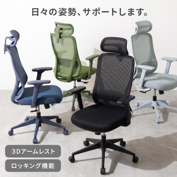 商品番号：CKANHR100263組み立て不要、すぐに使える完成品家具です。商品仕様■保証：1年■材質：背部：ポリプロピレン座部：合板・モールドウレタン・ポリプロピレン脚部：ガラス繊維強化ナイロン座ベース：エポキシ樹脂（粉体塗装）張地：ポリ...