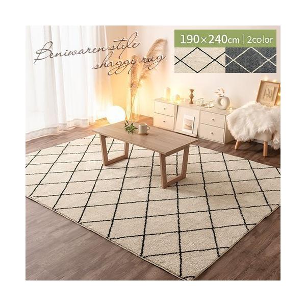 商品番号：CPT000211モロッカンラグの中でも代表的な「ベニワレン柄」をモチーフにしたシャギーラグです。マイクロファイバー素材で柔らかく、サラサラふわふわ。オールシーズン使える素材です。商品仕様■材質パイル部分：ポリエステル100％基布...
