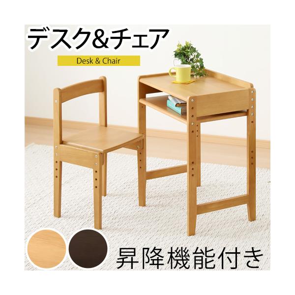 商品番号：DKP581393商品仕様■材質：天然木（ラバーウッド）、MDF■耐荷重デスク天板：約20kgデスク棚板：約10kgチェア：約80kg■背面化粧：有り■カラー：ナチュラル、ウォールナット商品サイズ（単位：約mm）〔チェア〕■商品外...