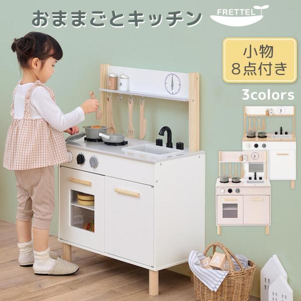 商品番号:EKONTC001666すぐに使える完成品♪お部屋までの搬入、梱包材の処理サービス付き。商品仕様カラー共通■材質キッチン本体:MDF(アクリル樹脂塗装)側板上部、扉取っ手、脚部:天然木パイン材(無塗装)■耐荷重天板:約2kg各棚板...
